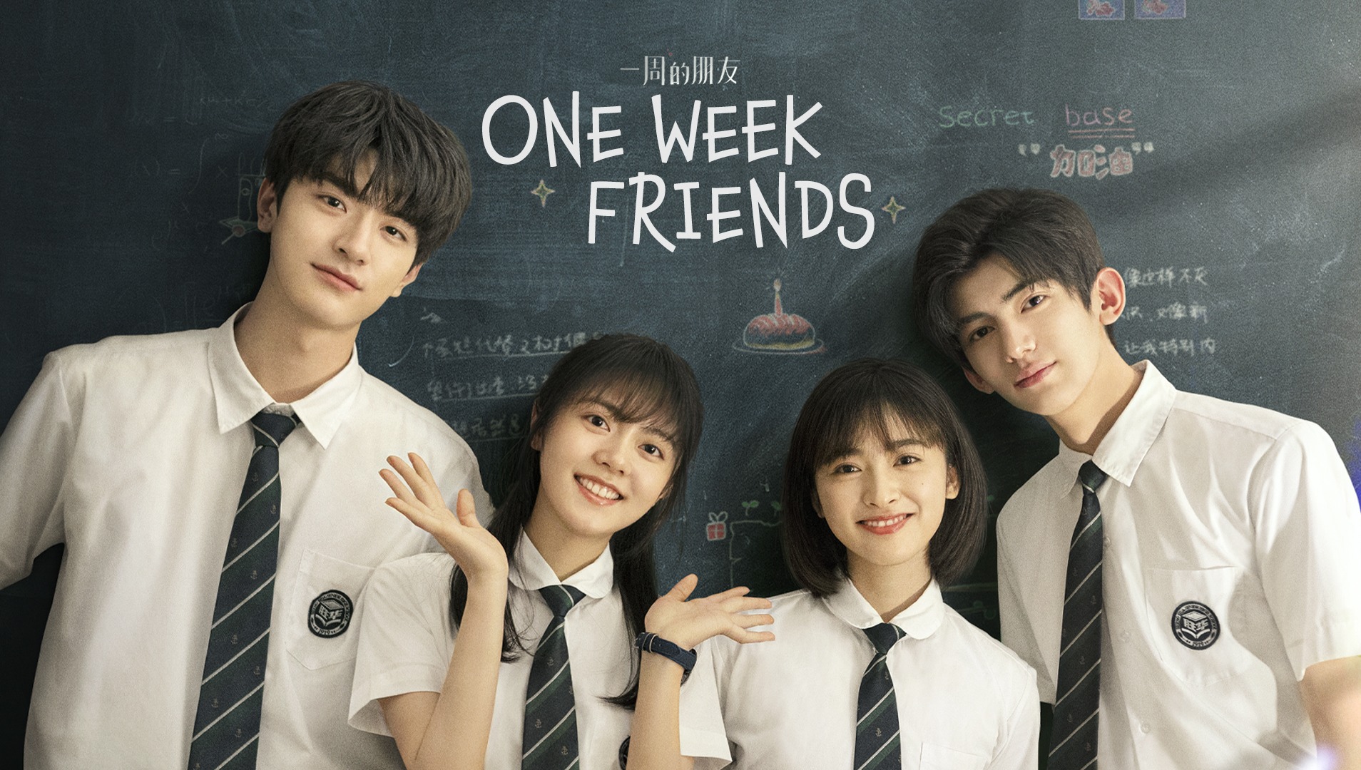 One Week Friends (2022) | kisskh
