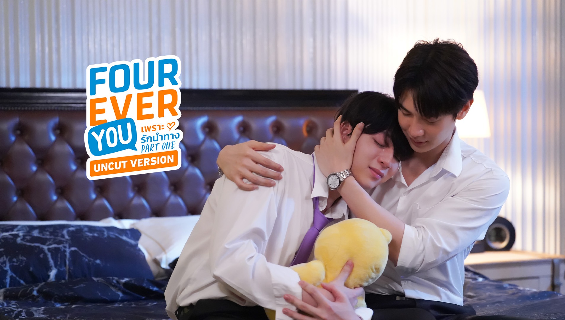 FoureverYou HL1_11.mp4 مشاهدة على الانترنت