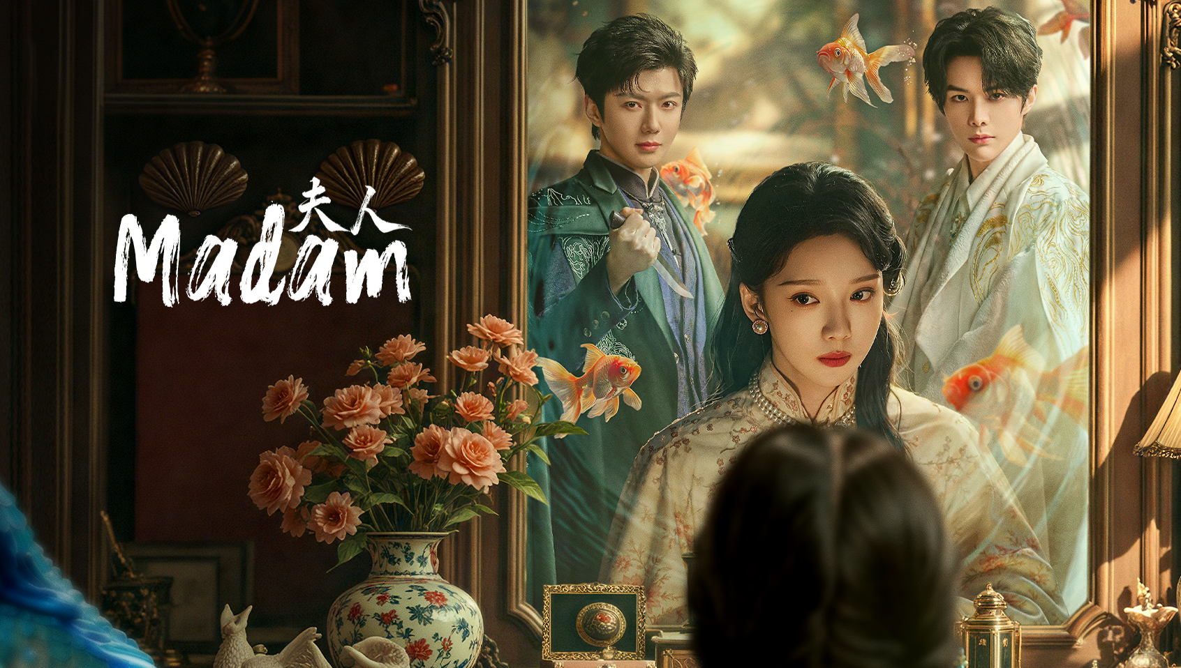 Madam (2025) | kisskh