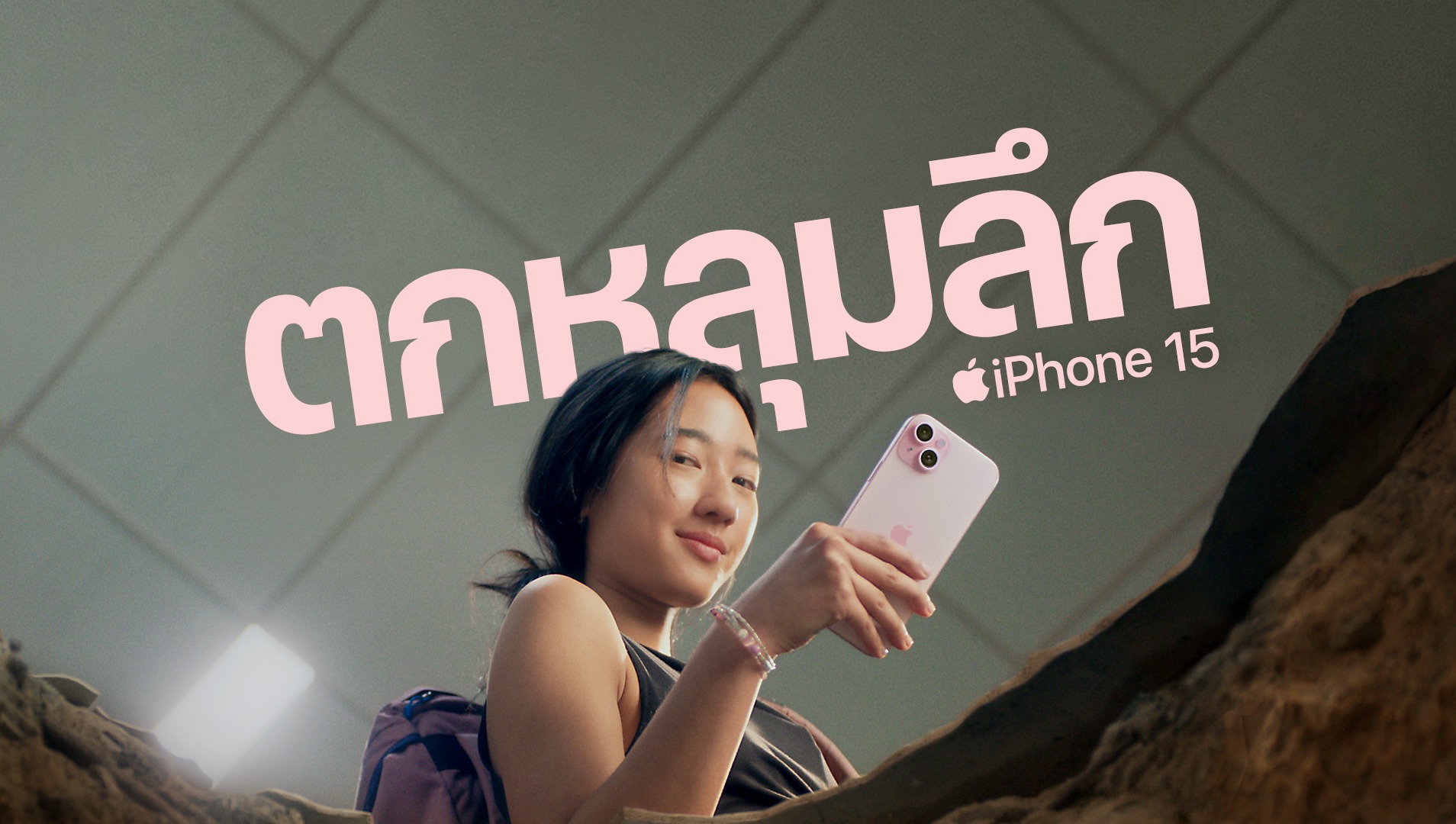 iPhone 15 NameDrop - Watch HD Video Online - WeTV