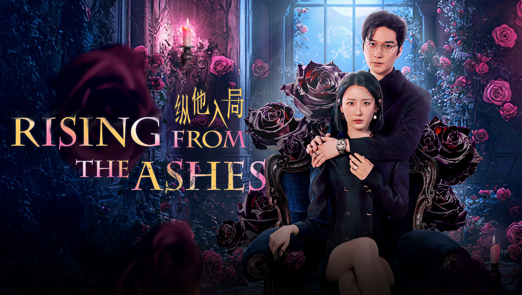 Rising From The Ashes Kisskh