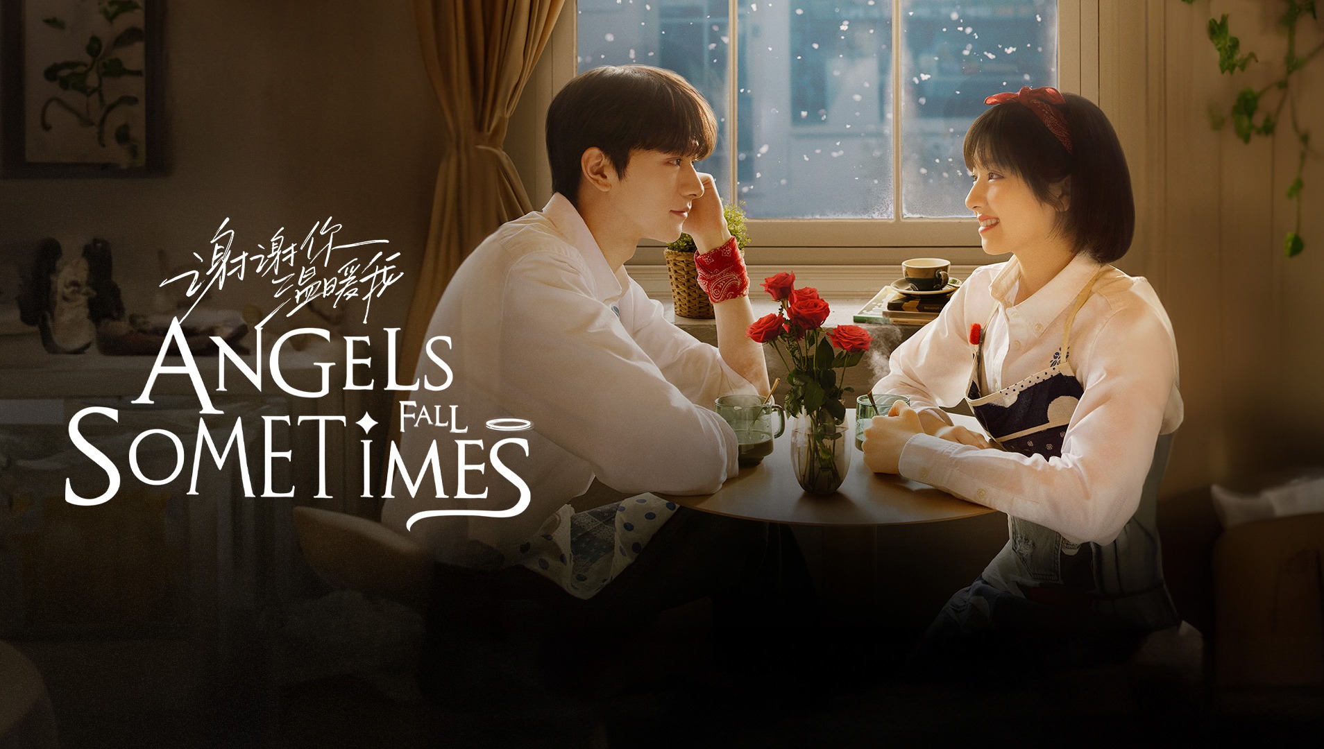 Angels Fall Sometimes | kisskh