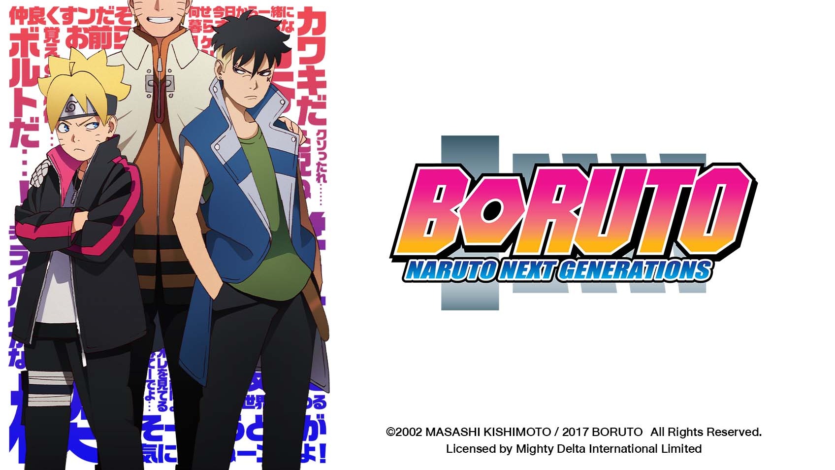BORUTO: NARUTO NEXT GENERATIONS S5 - Watch HD Video Online - WeTV