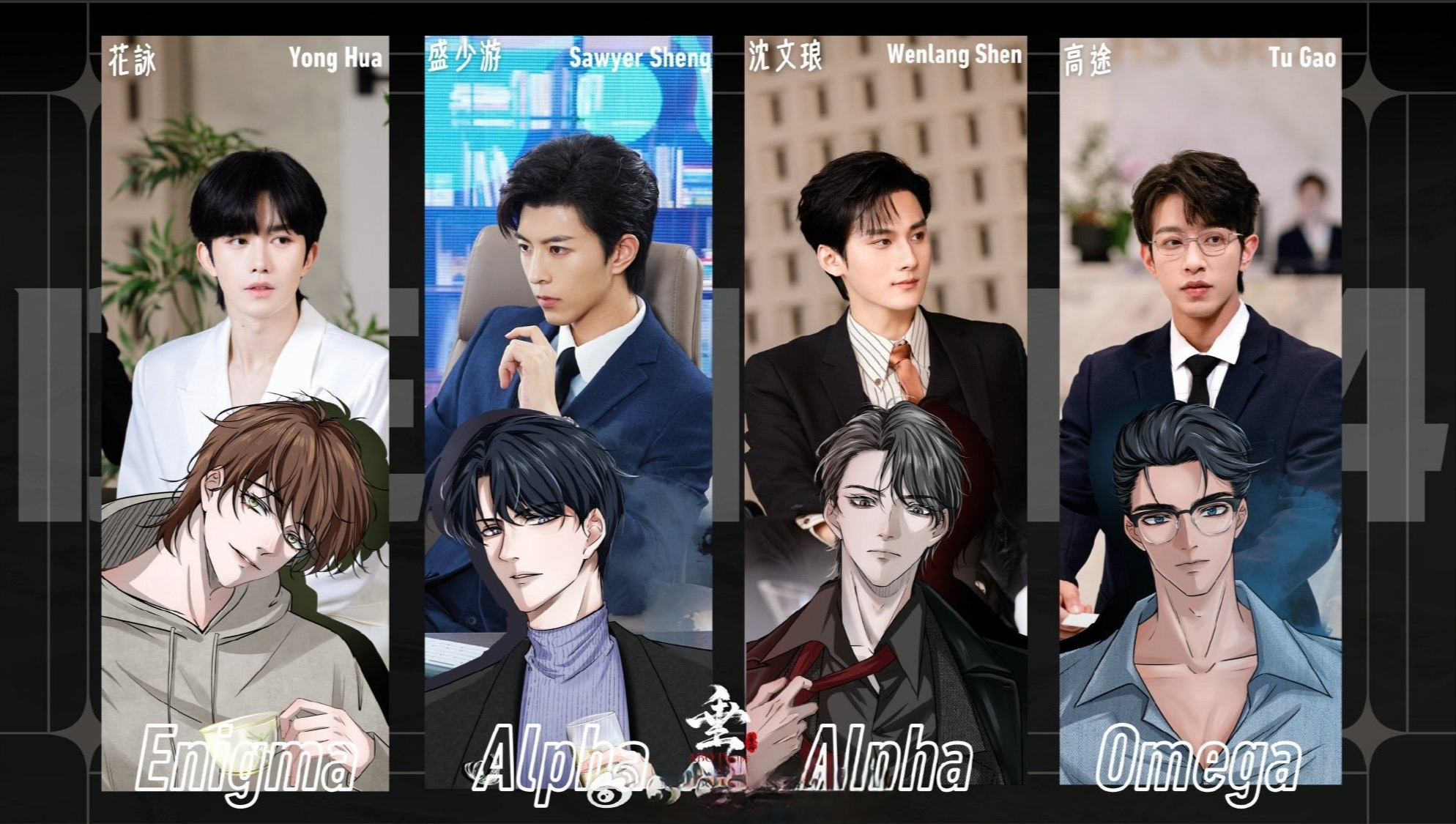 ABO Desire - Tonton Video HD Secara Daring - iflix