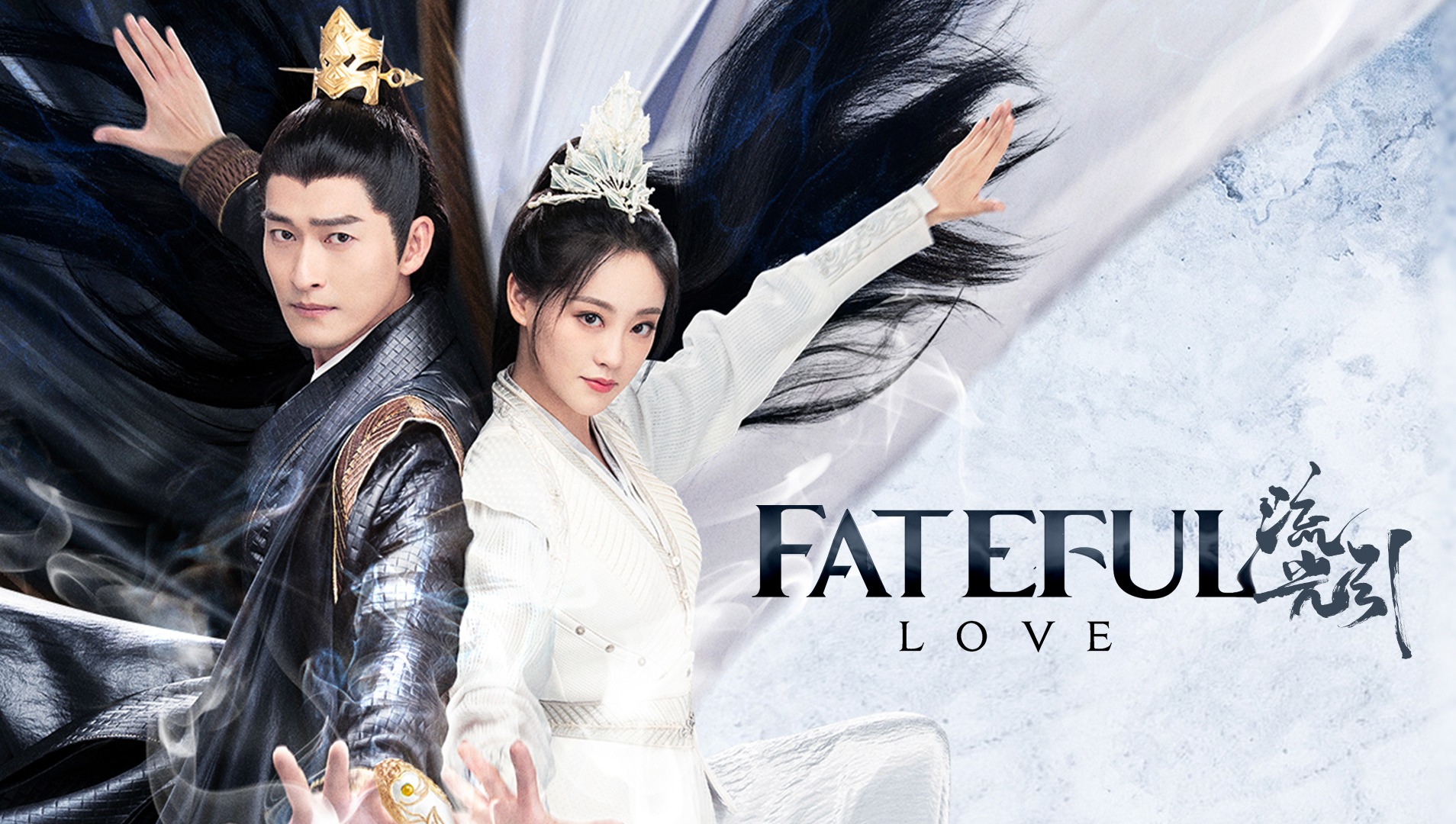 Fateful Love - Liu Guang Yin - Episode 31 | kisskh