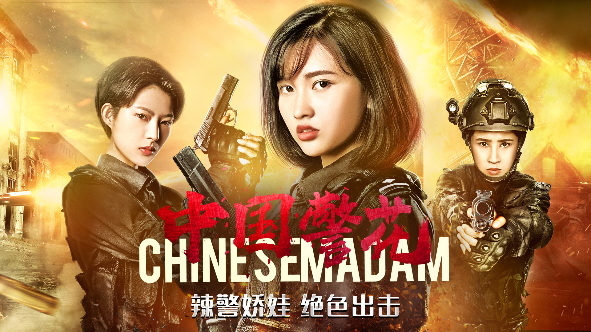 Chinese Madam - Watch HD Video Online - WeTV