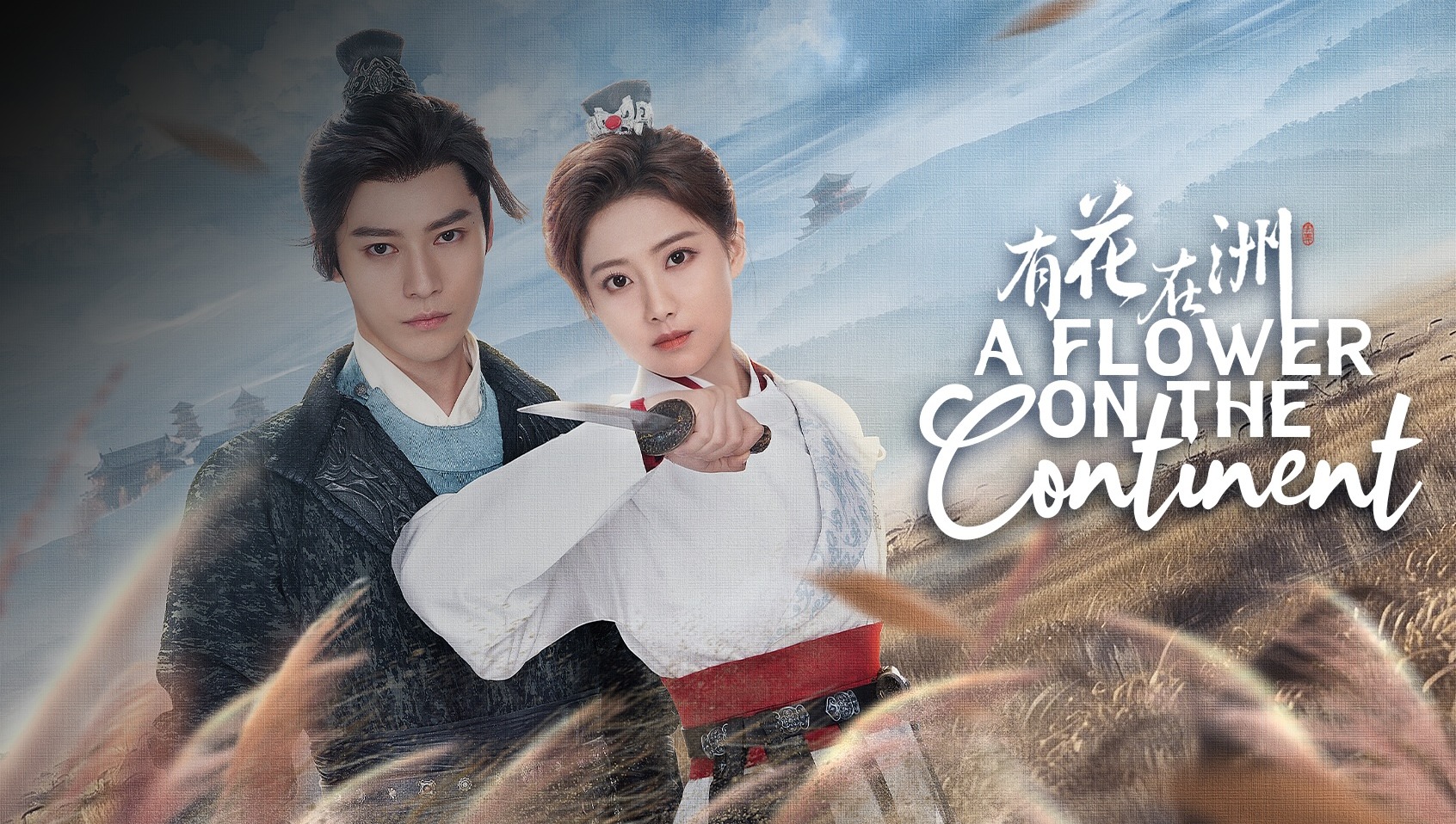 A Flower On The Continent - A Flower on the Neverland - Episode 4 | kisskh