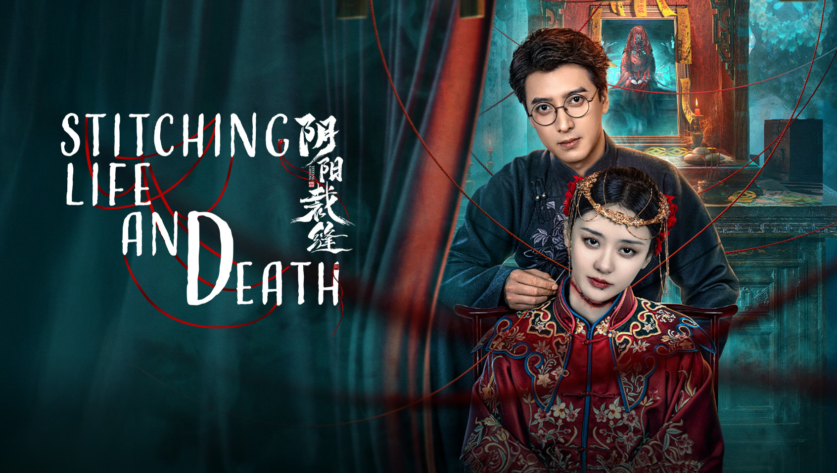 Stitching Life and Death | kisskh