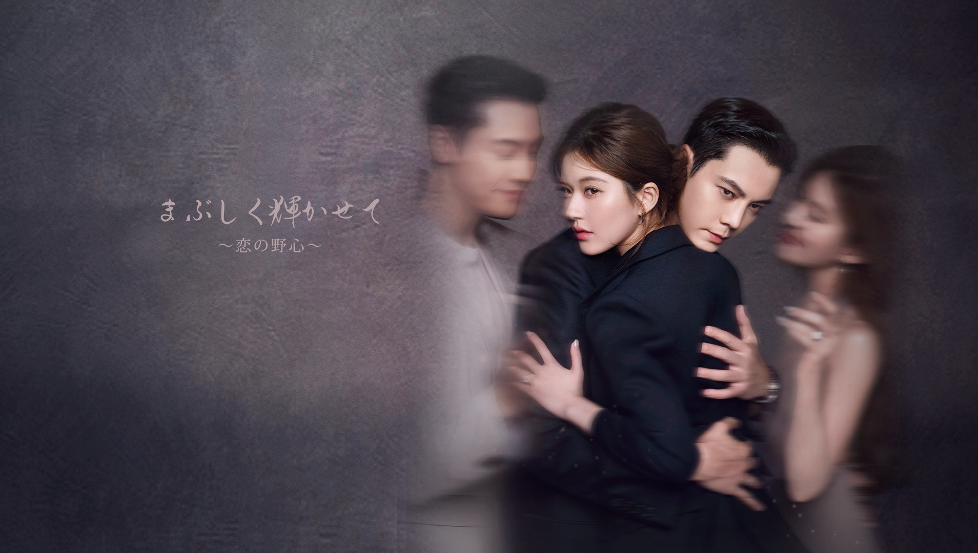 許我耀眼_01 - 高清視頻在線觀看 - iflix