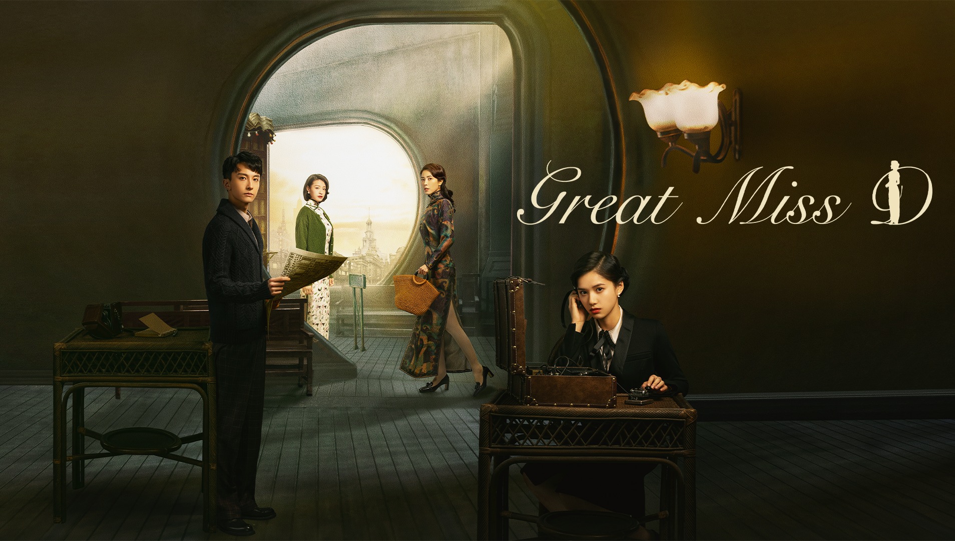 Great Miss D - Watch HD Video Online - WeTV