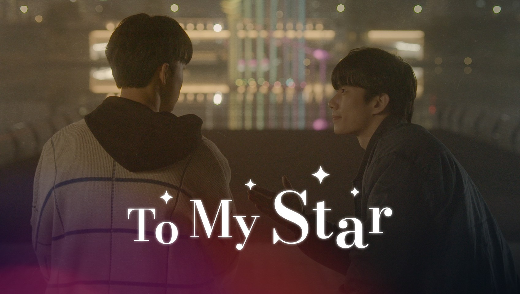 EP1: To My Star - ชมวิดีโอออนไลน์ คุณภาพระดับHD - iflix